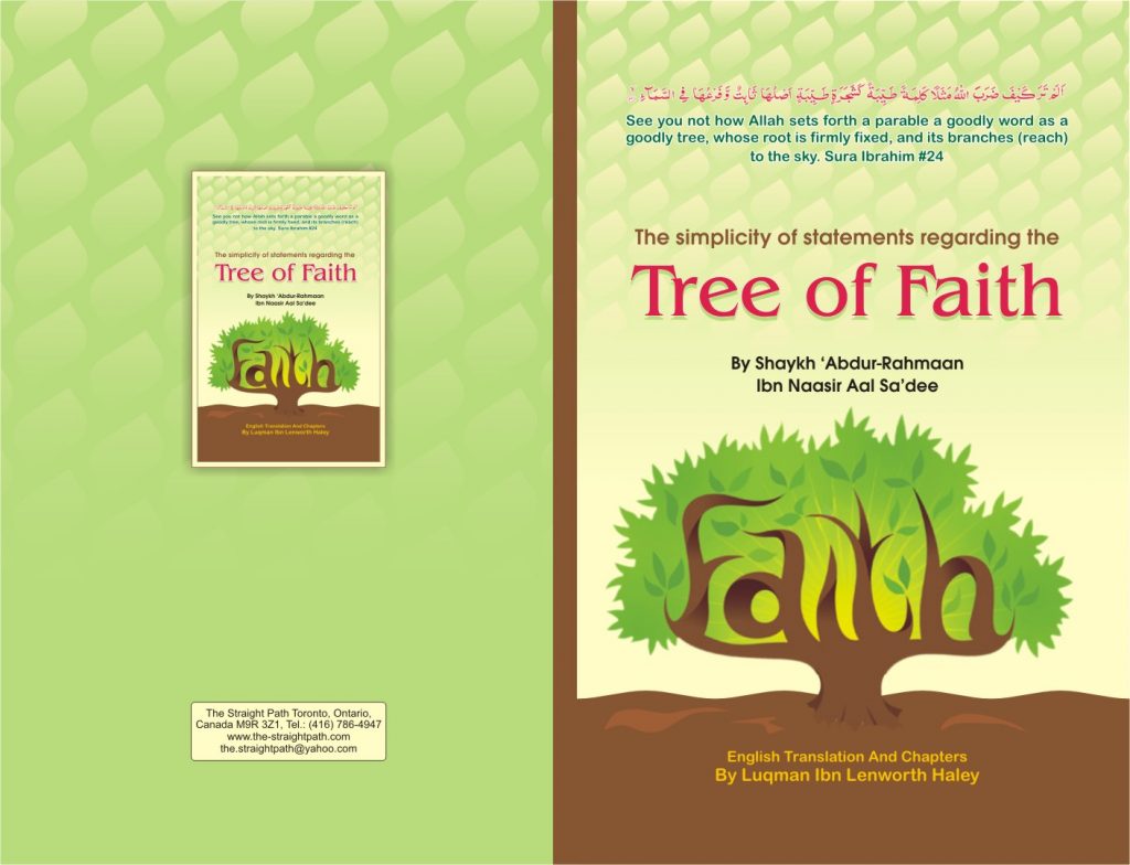 Tree of Faith – Masjid Sirat Al Mustaqim